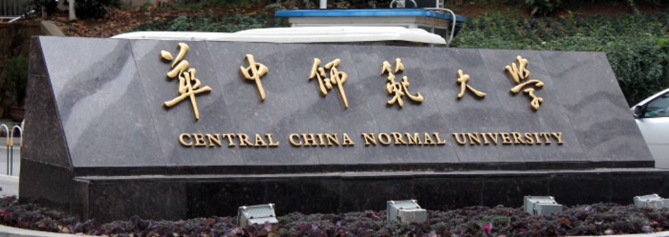 Alumni US | Central China Normal University, Wuhan, Hubei, China