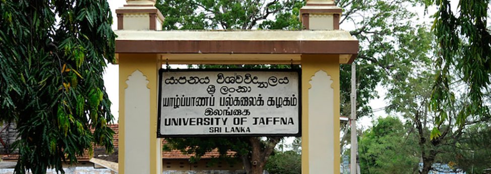 Alumni US | University of Jaffna, Sri Lanka