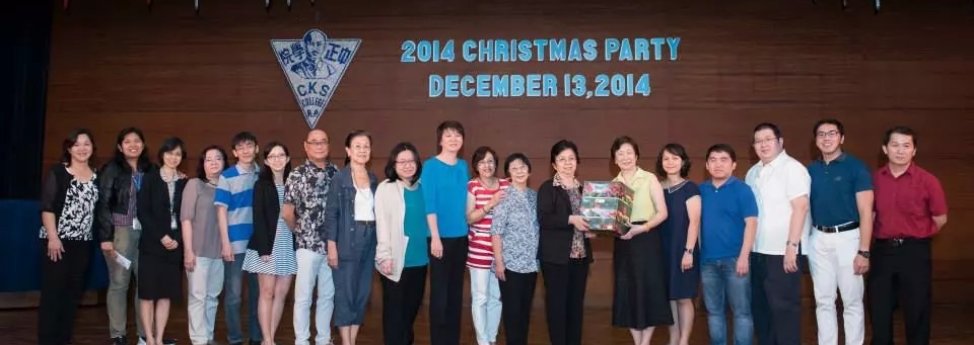 Alumni US | Chiang Kai Shek College, Philippines
